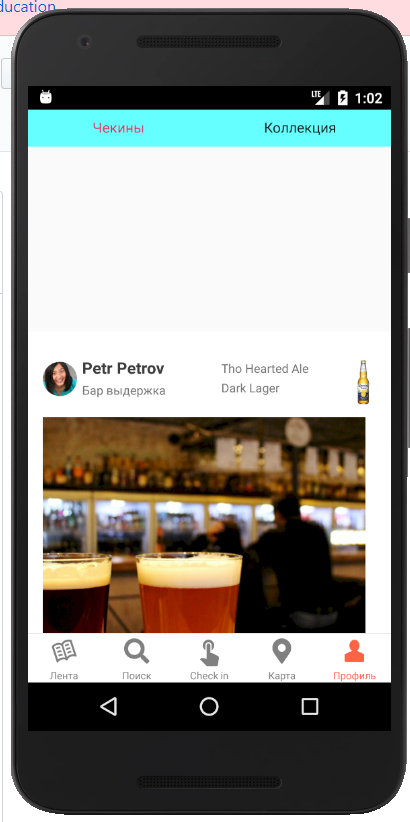 Empty space under tabulation · Issue #610 · satya164/react-native-tab ...