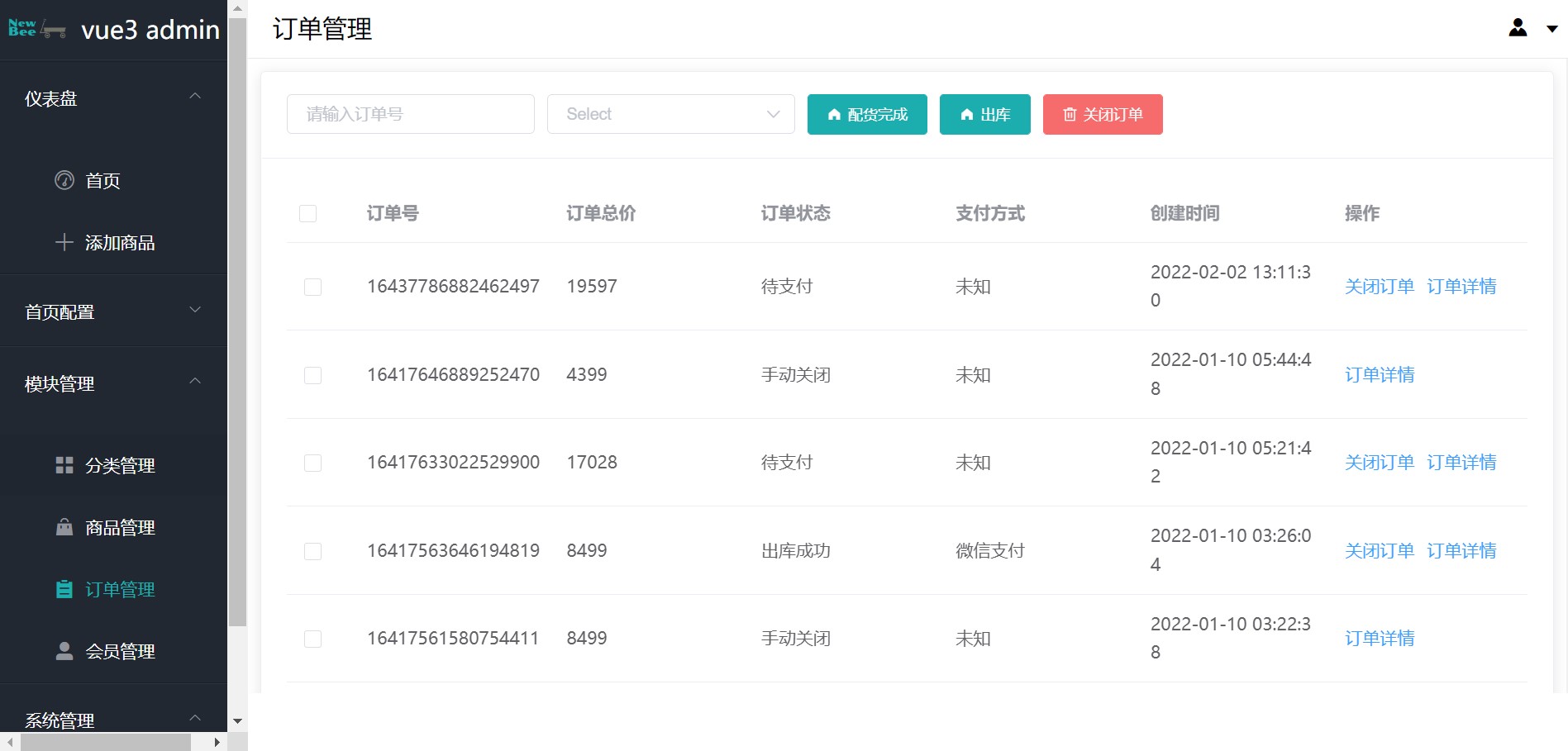 GitHub - lizwanttobeguru/vue3-bms