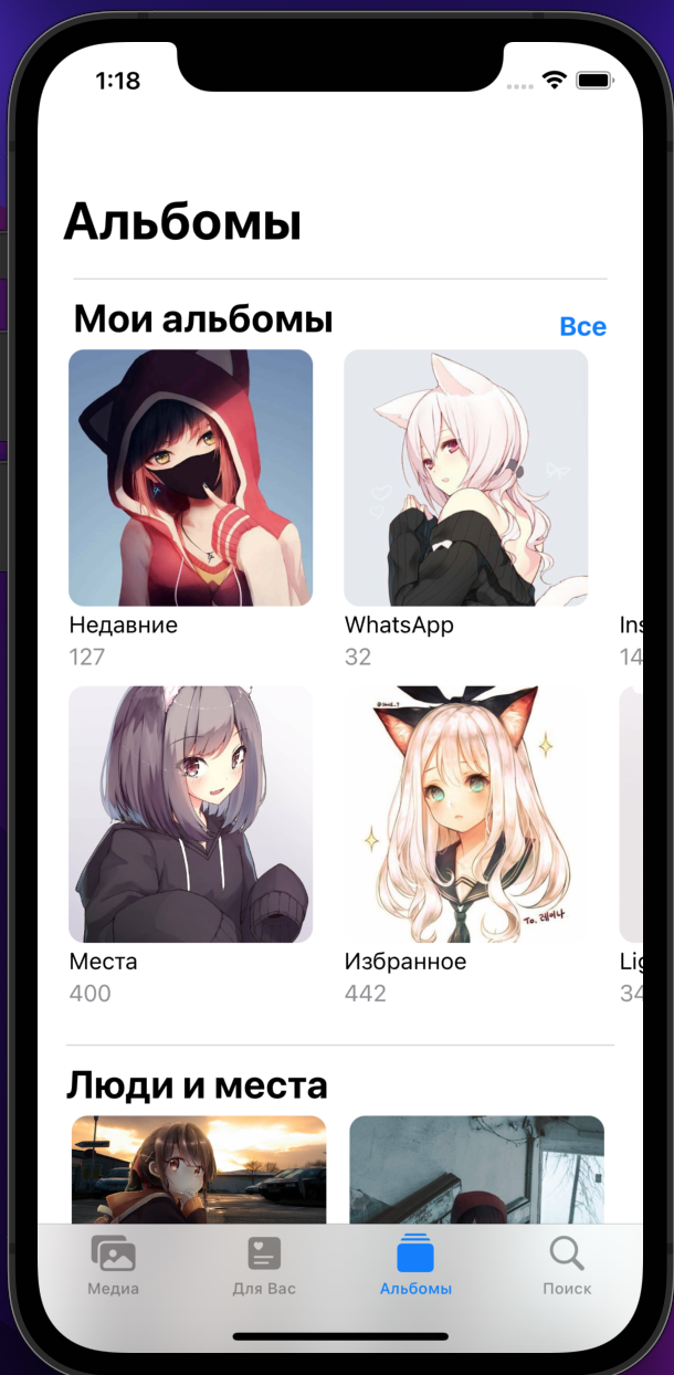 GitHub - Aleksandr-Pimanov/PhotoScreen