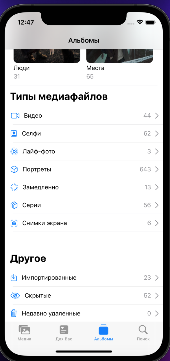 GitHub - Aleksandr-Pimanov/PhotoScreen