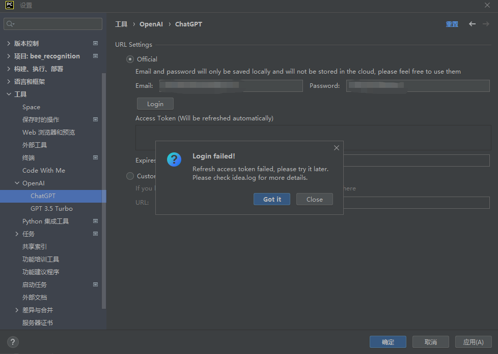 [Bug] in chatGPT plug-in components，No response to questions. · Issue #91 · obiscr/ChatGPT · GitHub