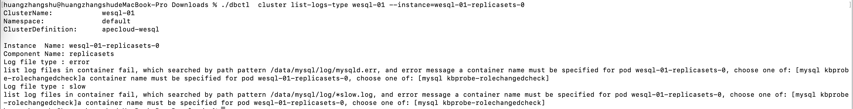 [BUG] dbctl cluster list-logs-type error: non-existed log file in container · Issue #597 ...
