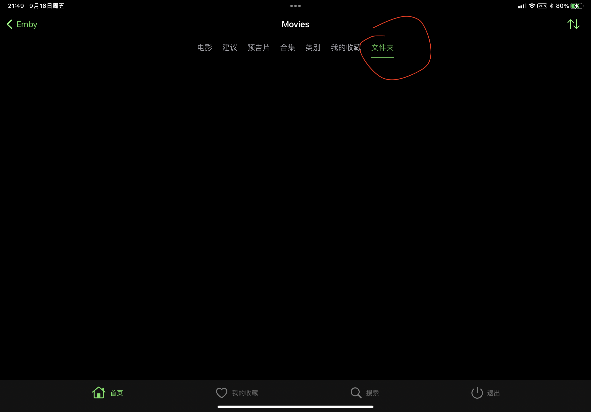 支持emby媒体库当中的文件夹显示 · Issue #97 · alexiscn/FileboxFeedback · GitHub