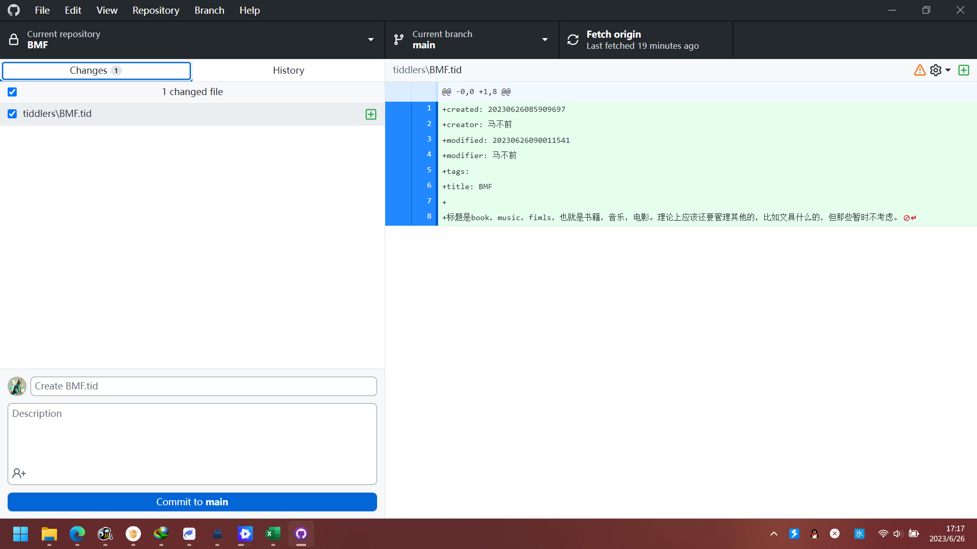 bug: 云端同步后会弹出github错误窗口 · Issue #426 · tiddly-gittly/TidGi-Desktop · GitHub