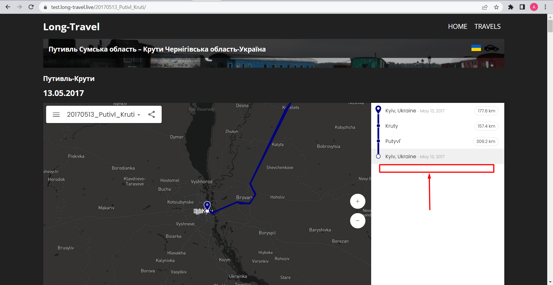 20170513_Putivl_Kruti/ Блок "Легенда"- відсутній Link подорожі · Issue #2004 · scholokov/long ...