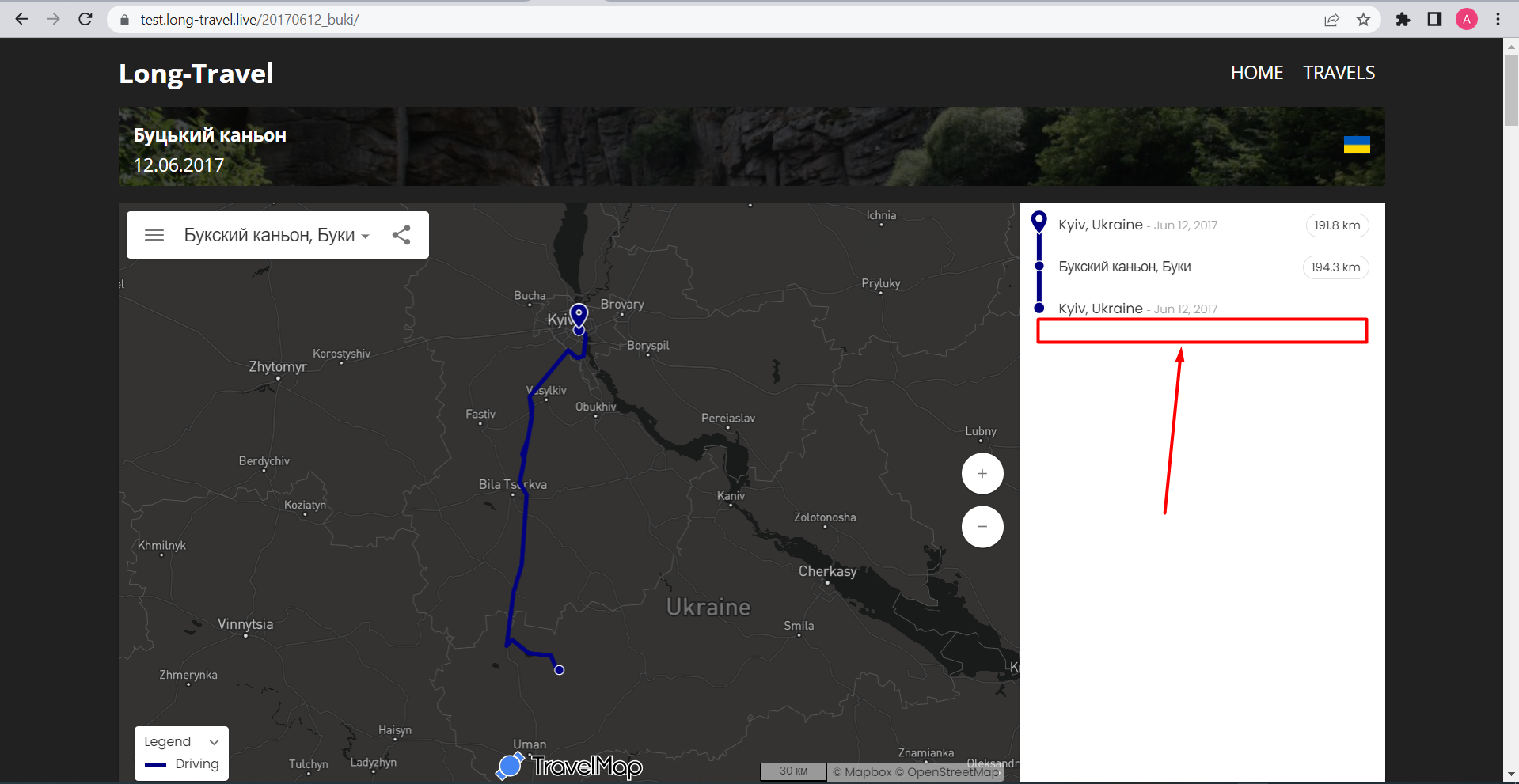 20170612_buki/ Блок "Легенда"- відсутній Link подорожі · Issue #2006 · scholokov/long-travel-2 ...