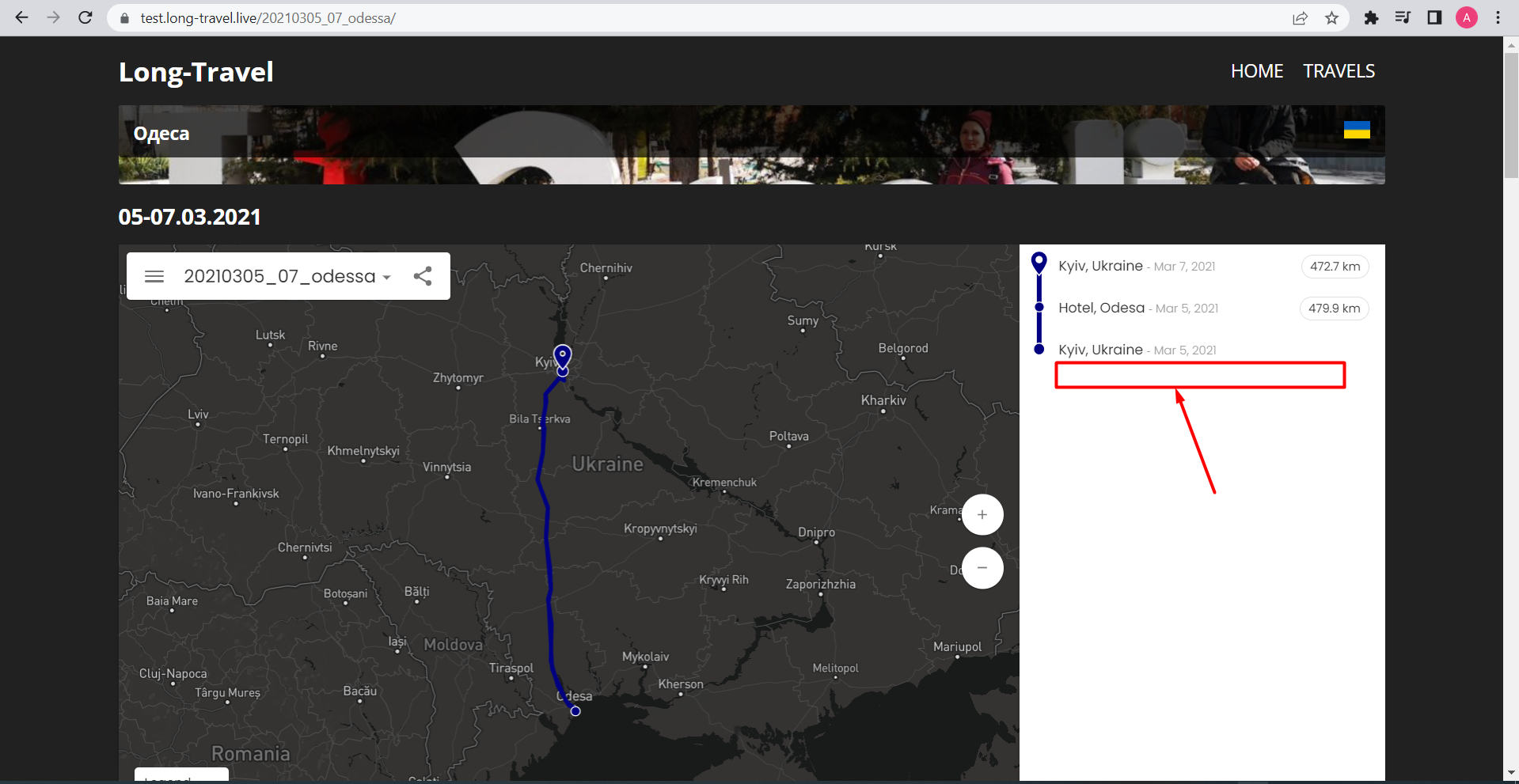 20210305_07_odessa/ Блок "Легенда"- відсутній Link подорожі · Issue #2039 · scholokov/long ...