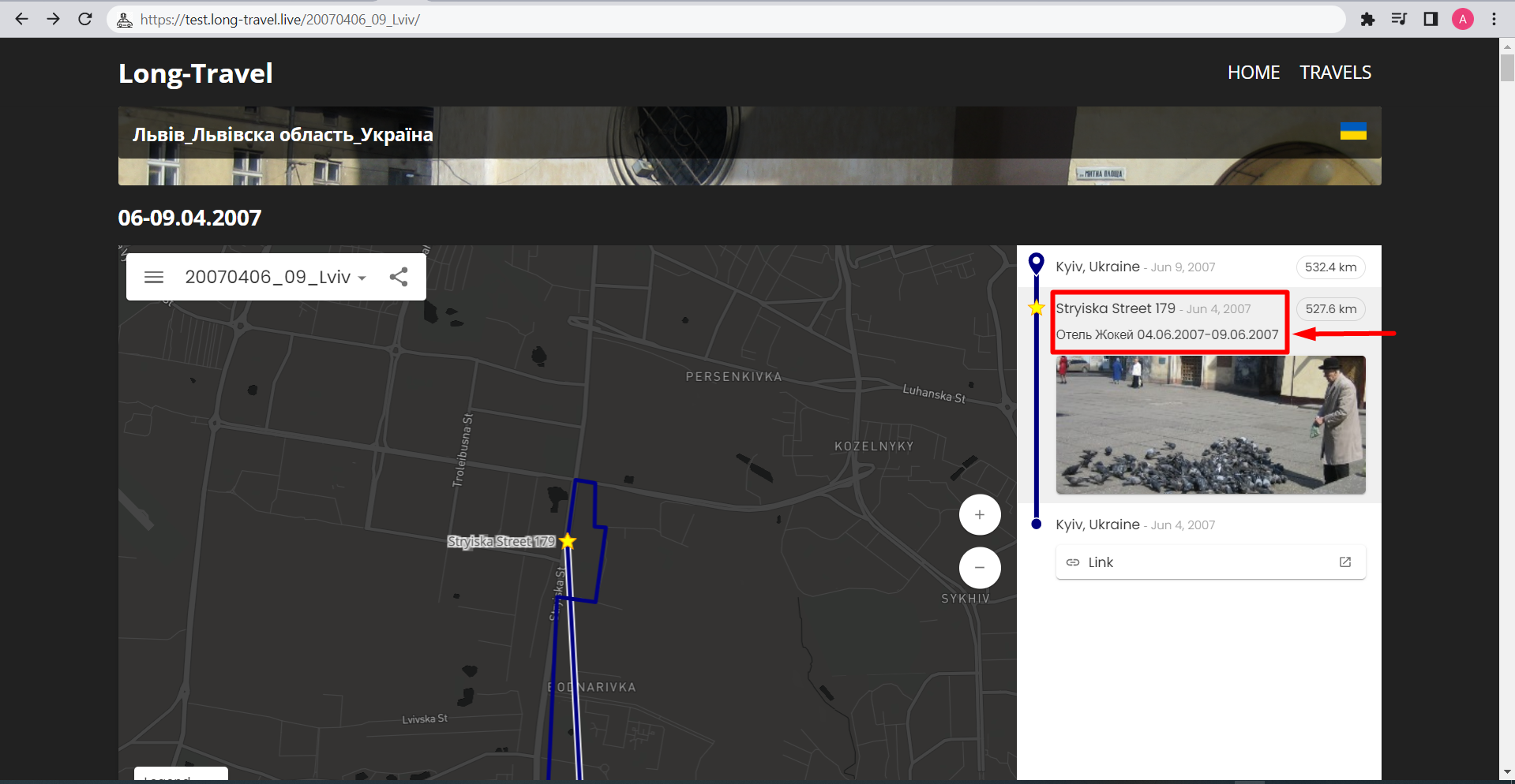 20070406_09_Lviv/ Блок "Легенда "подорожі- назва"Stryiska Street 179 , Отель Жокей 04.06.2007-09 ...