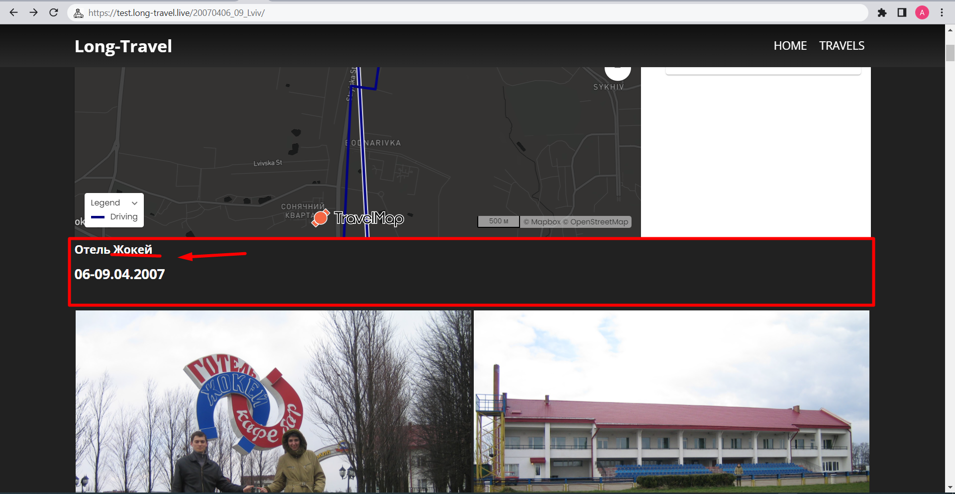 20070406_09_Lviv/ Блок прев'ю"Отель Жокей,06-09.04.2007"- відсутній link на готель · Issue #2151 ...