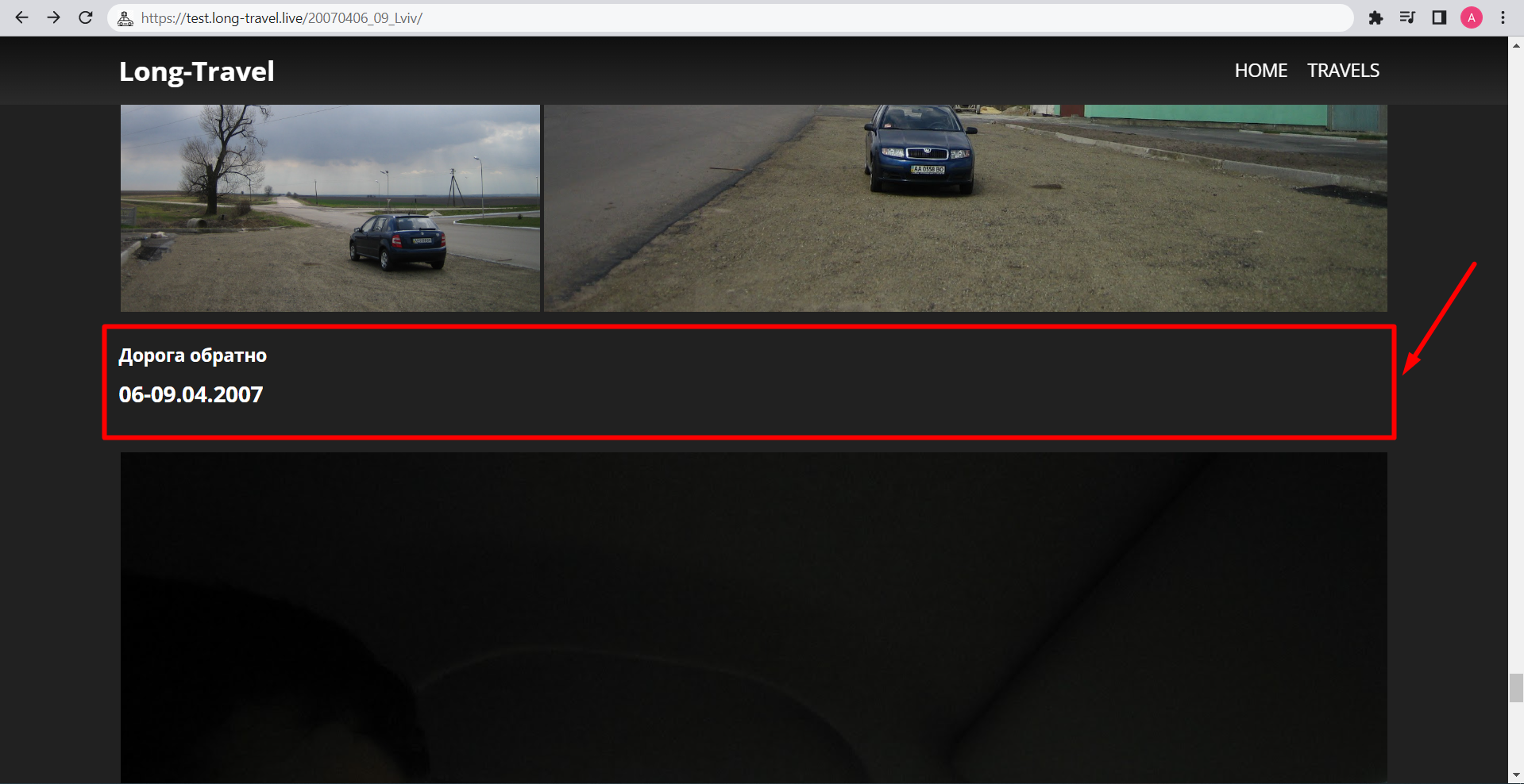20070406_09_Lviv/ Прев'ю подорожі "Дорога обратно,06-09.04.2007"- фото прев'ю відсутнє · Issue ...