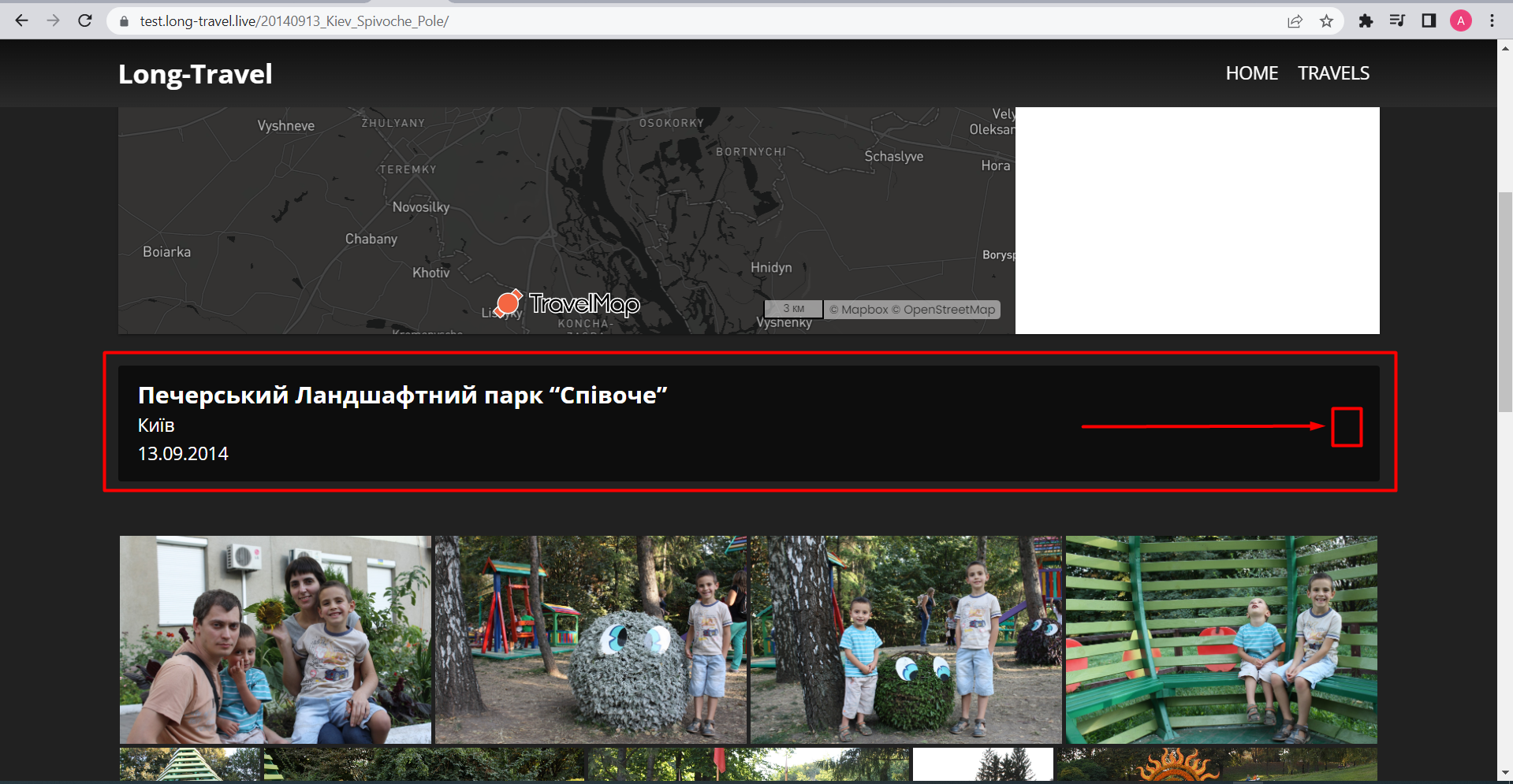 20140913_Kiev_Spivoche_Pole/ В прев'ю подорожі"Печерський Ландшафтний парк “Співоче” Київ 13.09. ...