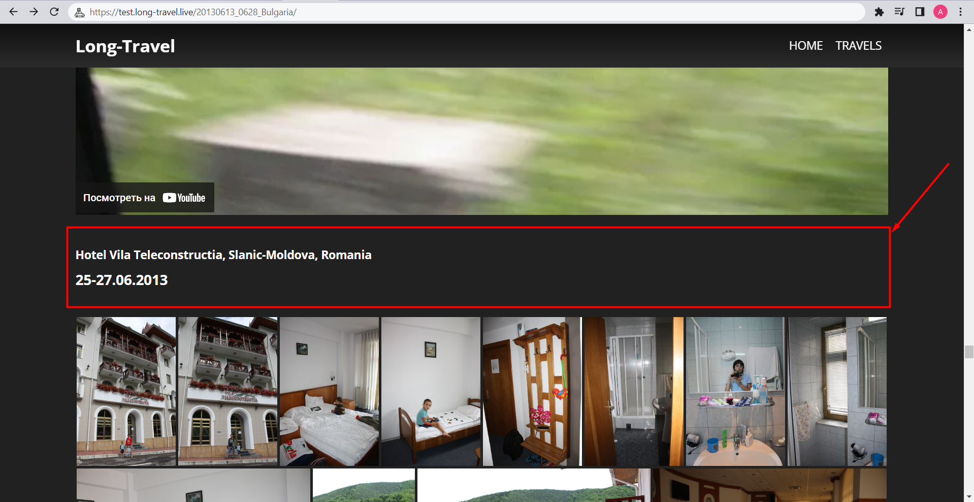 20130613_0628_Bulgaria/ Блок прев'ю подорожі"Hotel Vila Teleconstructia, Slanic-Moldova, Romania ...