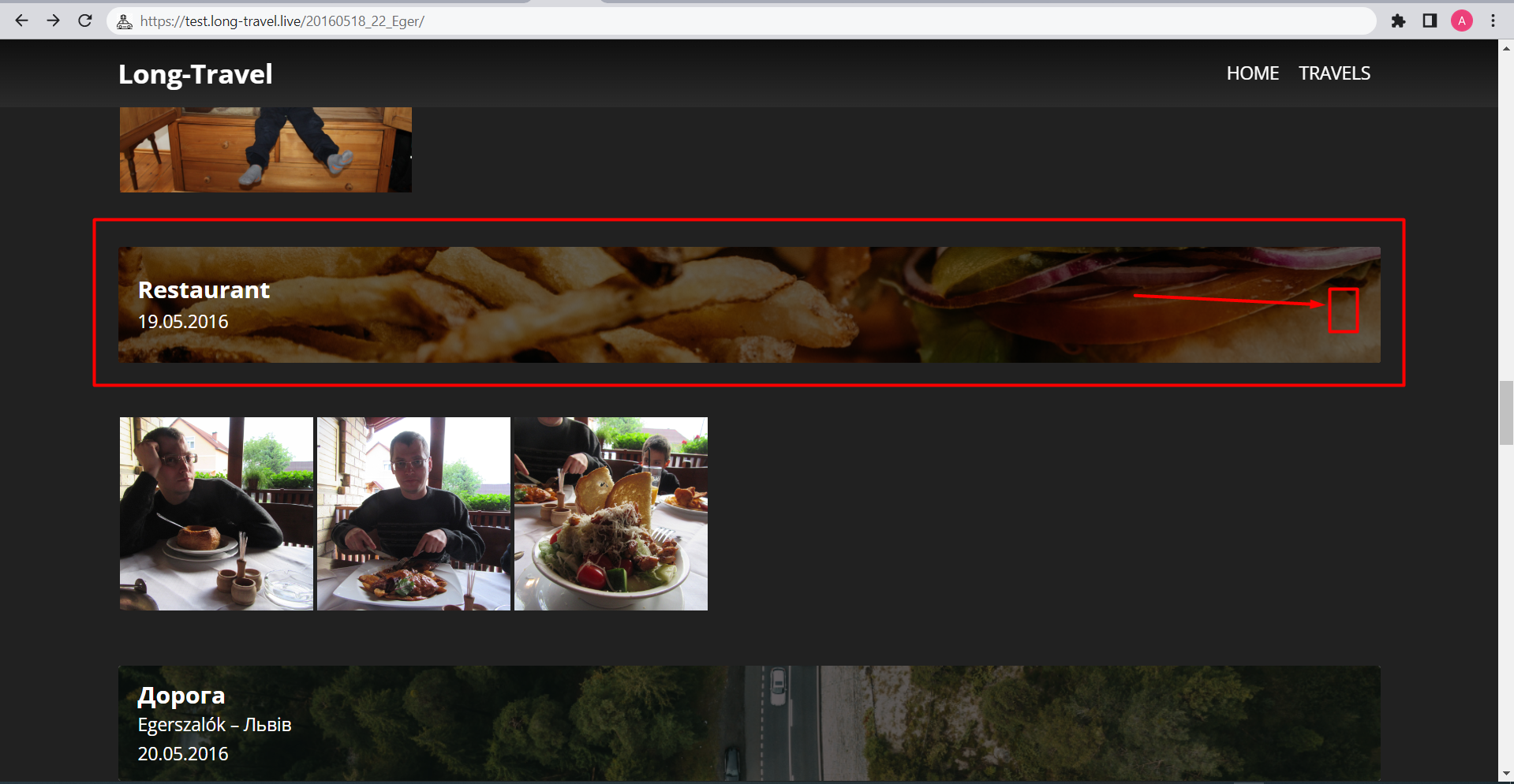 20160518_22_Eger/ Блок прев'ю подорожі"Restaurant 19.05.2016"-відсутній прапор Угорщини · Issue ...