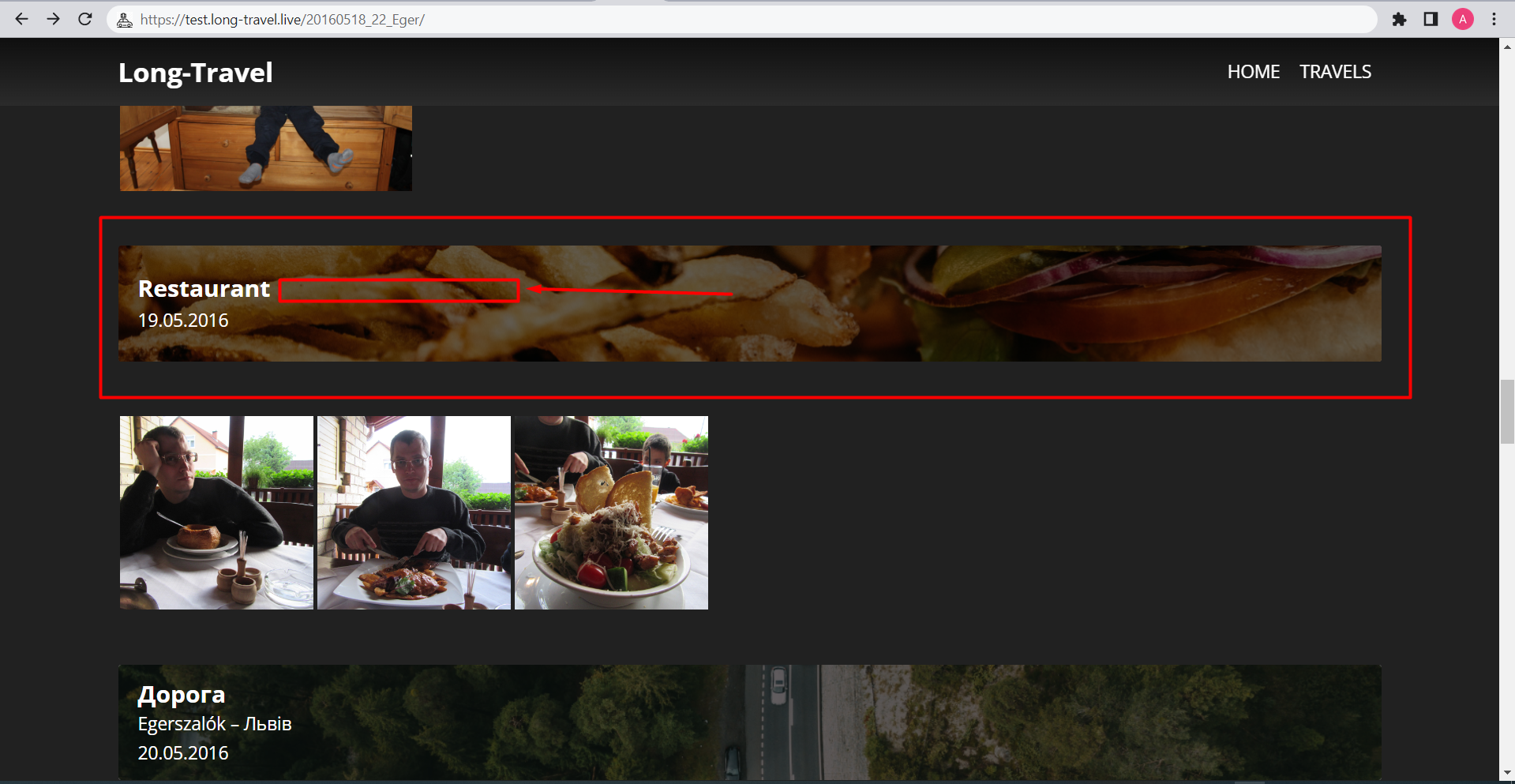 20160518_22_Eger/ Блок прев'ю подорожі"Restaurant 19.05.2016"-відсутня назва ресторану · Issue ...
