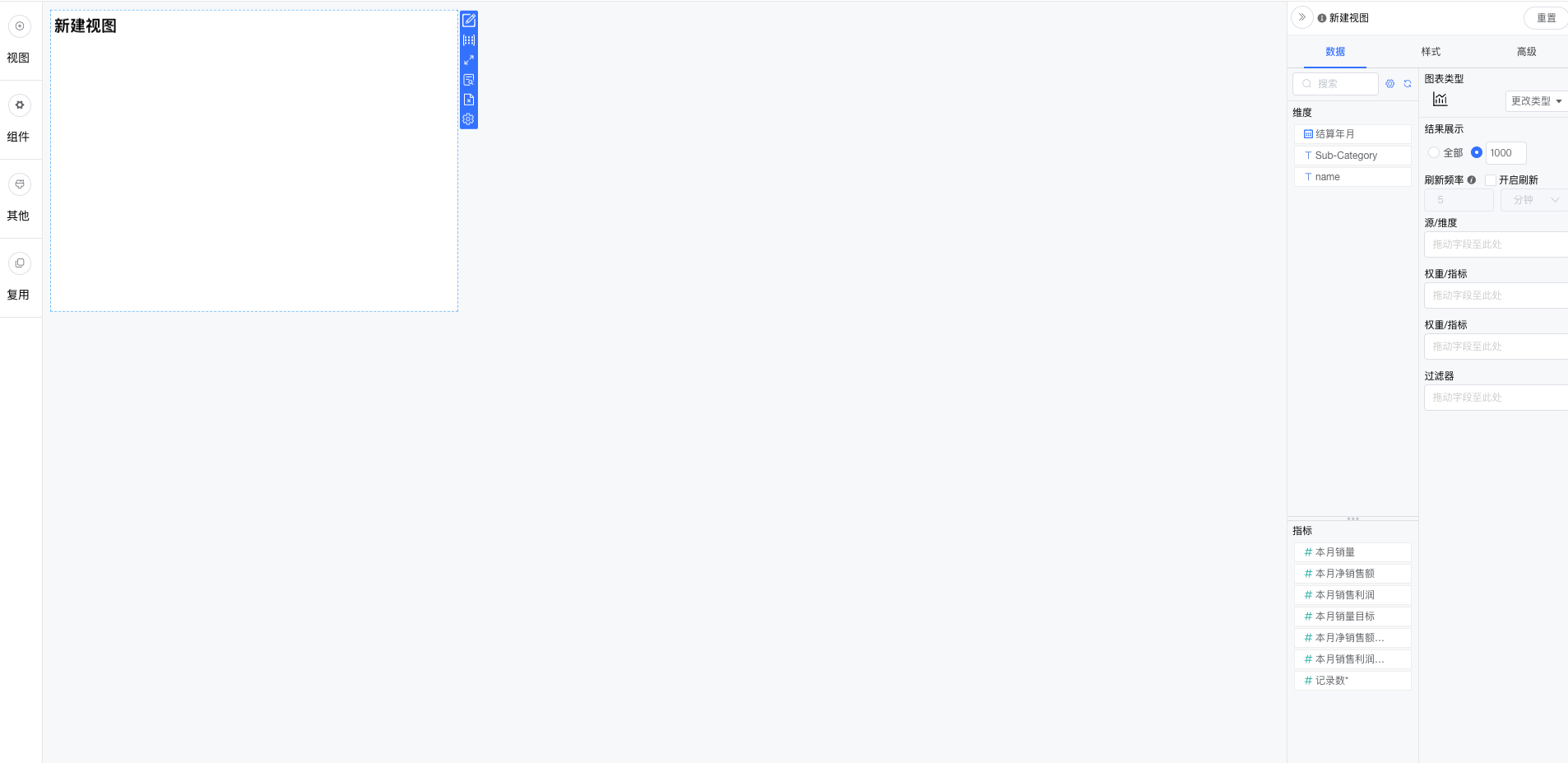 [Bug] Antv和ECharts组合图互相覆盖 · Issue #6188 · dataease/dataease · GitHub