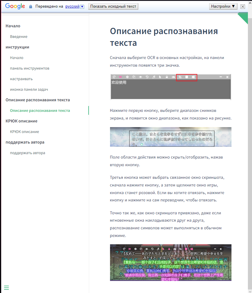 optimization settings · Issue #103 · HIllya51/LunaTranslator · GitHub