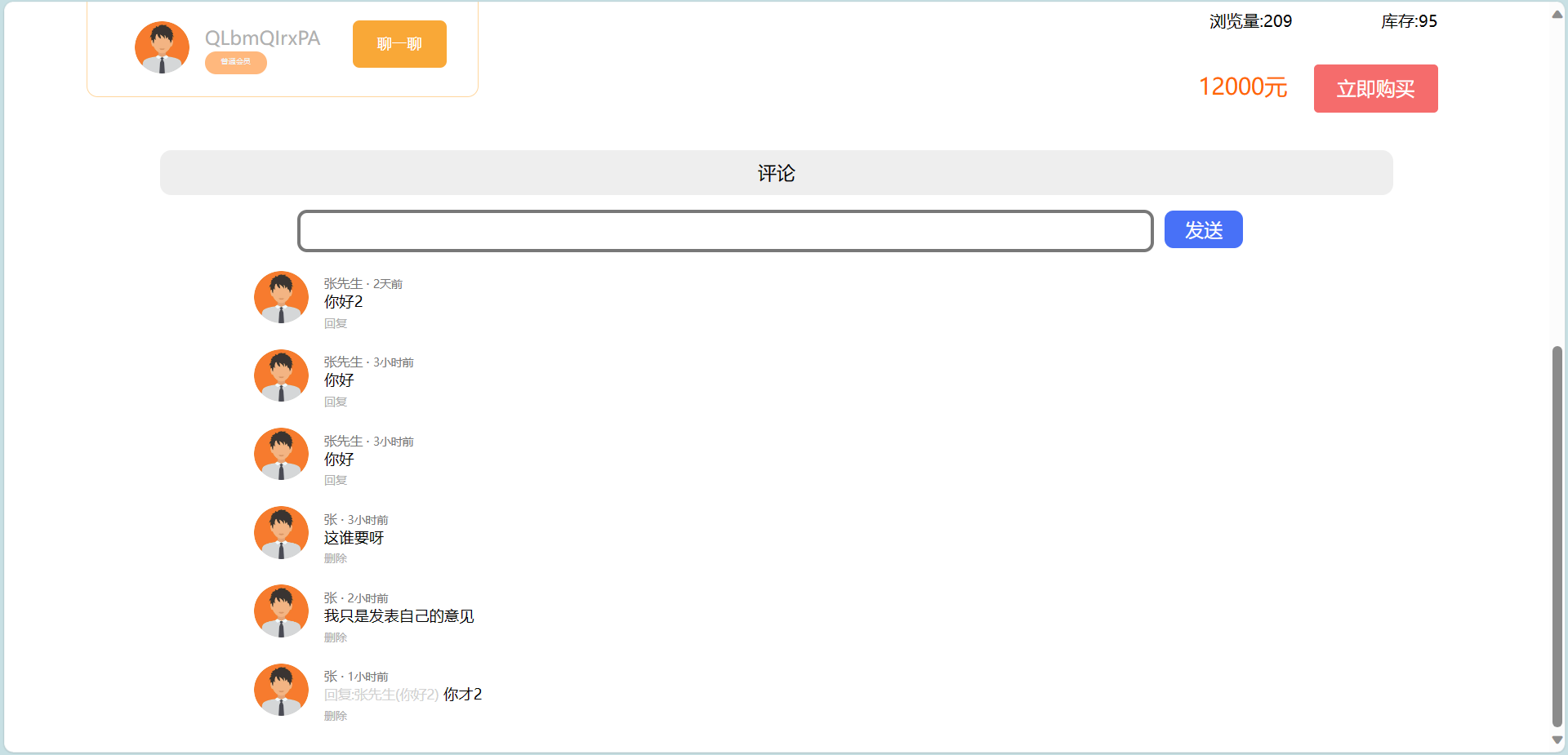 GitHub - zxb-xhj/cloud-secondhand-trading: 二手交易平台