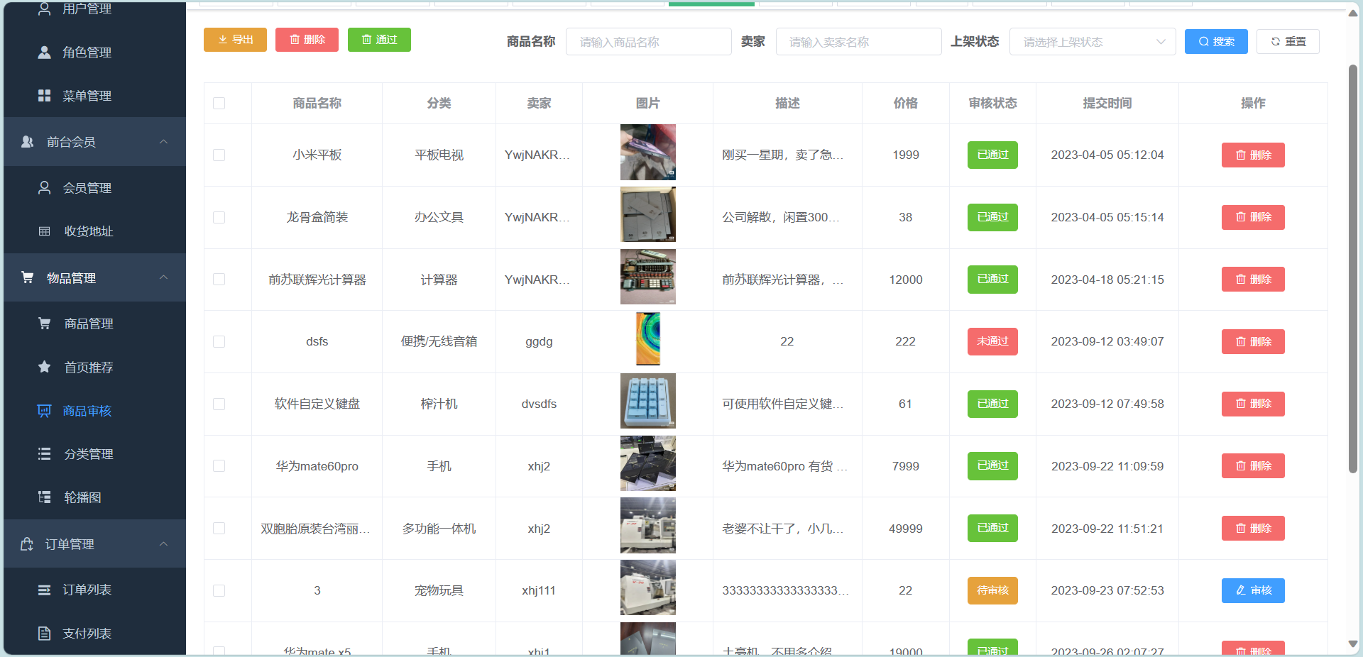 GitHub - zxb-xhj/cloud-secondhand-trading: 二手交易平台