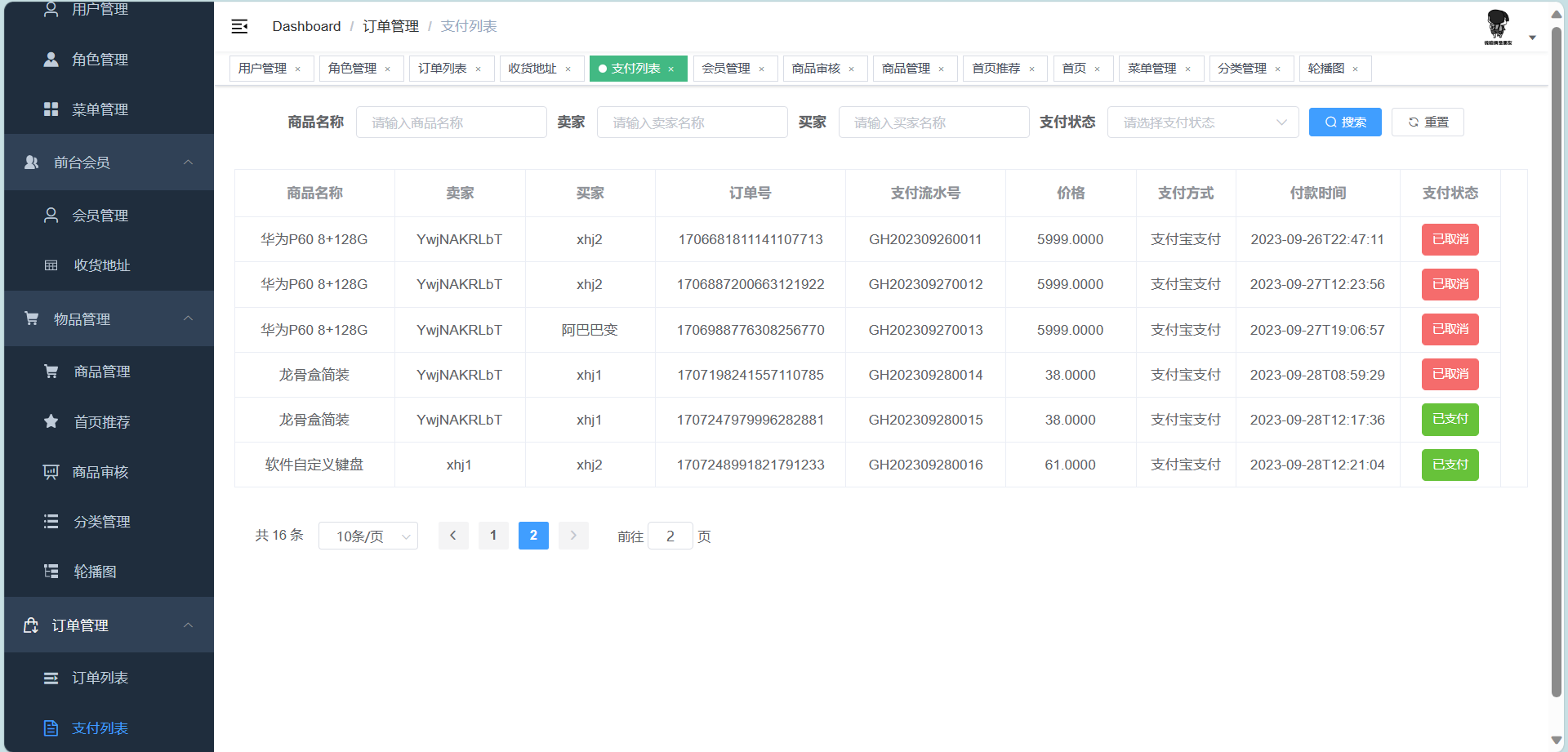 GitHub - zxb-xhj/cloud-secondhand-trading: 二手交易平台