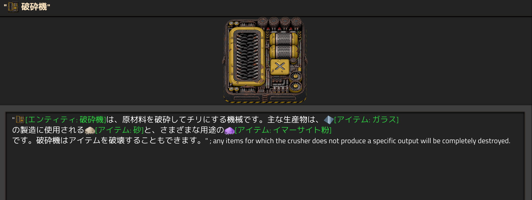 Texts from semicolon to EOL are treated as comments in translations · Issue #253 · raiguard ...