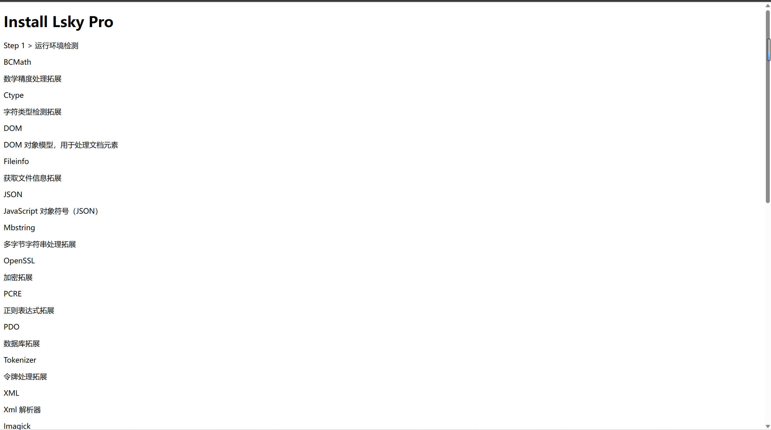 无法访问静态资源 · Issue #652 · lsky-org/lsky-pro · GitHub