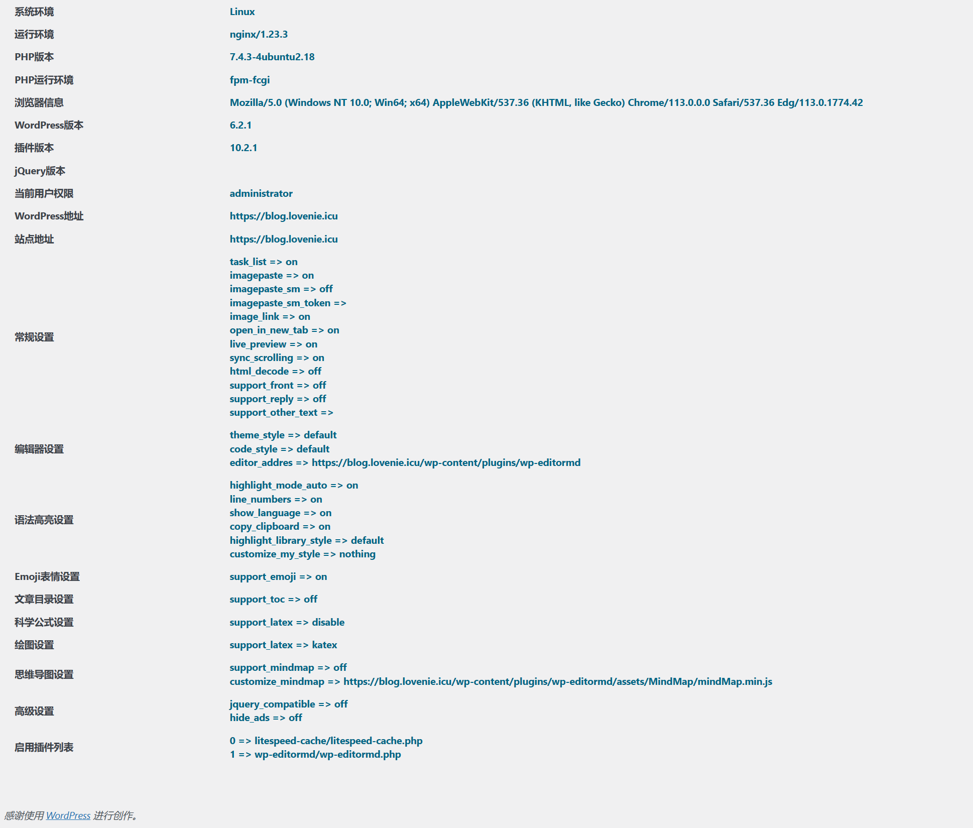 在文章页面的有序列表没有被渲染 · Issue #585 · LuRenJiasWorld/WP-Editor.md · GitHub
