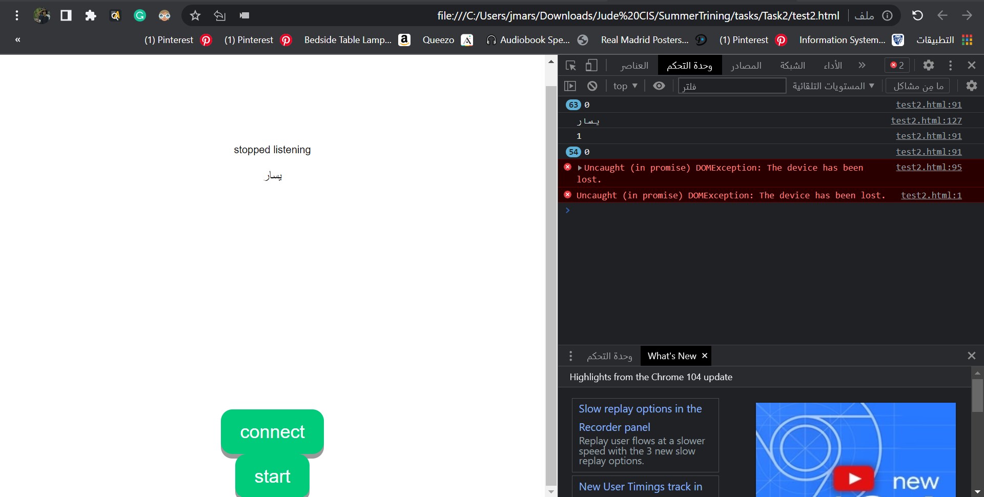 GitHub - JudeMarshdi/-Serial-API