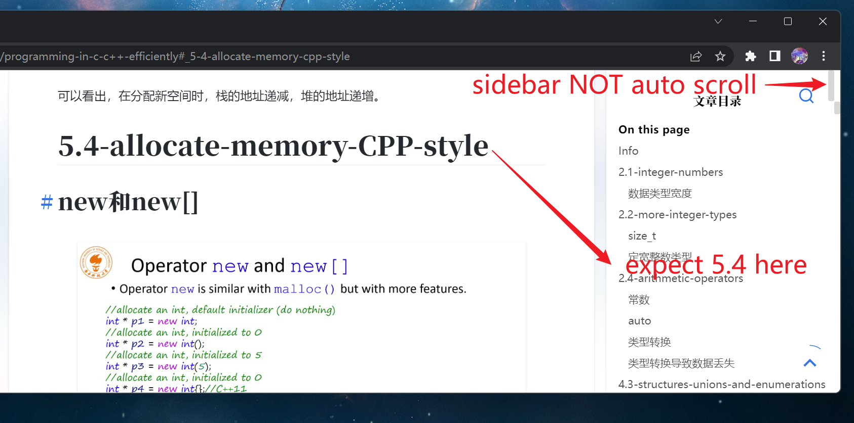 Hope to add sidebar auto-scroll in valaxy-theme-yun · Issue #164 · YunYouJun/valaxy · GitHub