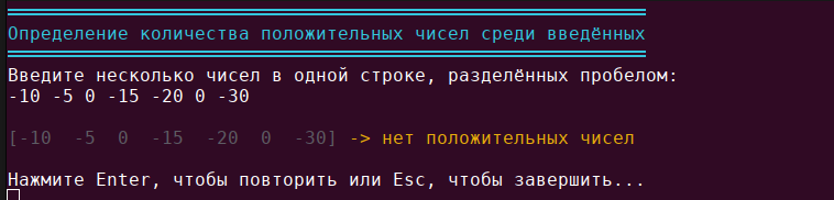 GitHub - alexeycoder/gb-dotnet-intro-homework-6: Реализации задач 6-го домашнего задания по ...