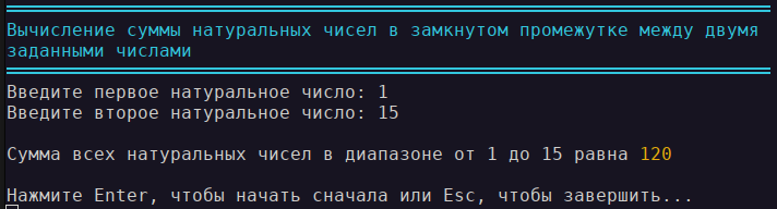GitHub - alexeycoder/gb-dotnet-intro-homework-9