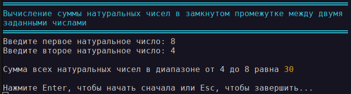 GitHub - alexeycoder/gb-dotnet-intro-homework-9