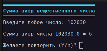 GitHub - alexeycoder/gb-python-intro-homework-2