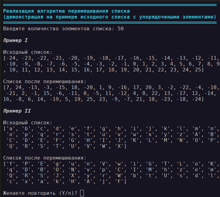 GitHub - alexeycoder/gb-python-intro-homework-2