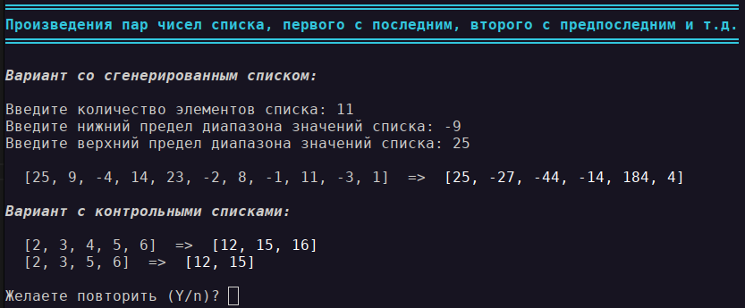 GitHub - alexeycoder/gb-python-intro-homework-3