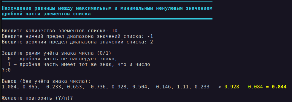 GitHub - alexeycoder/gb-python-intro-homework-3