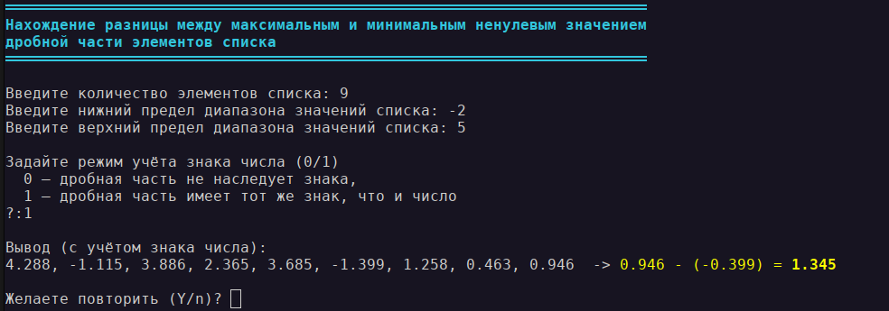 GitHub - alexeycoder/gb-python-intro-homework-3