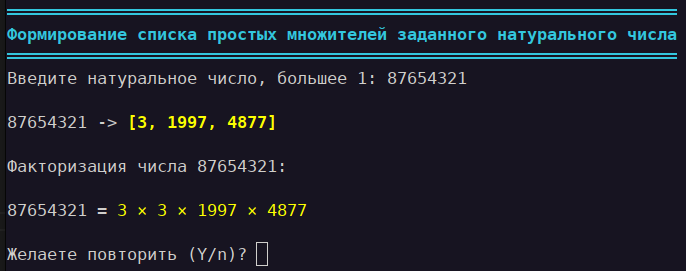 GitHub - alexeycoder/gb-python-intro-homework-4