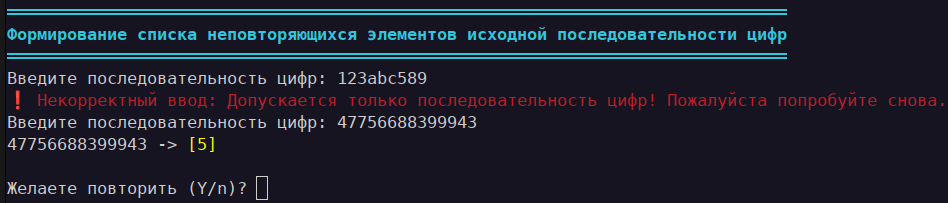 GitHub - alexeycoder/gb-python-intro-homework-4