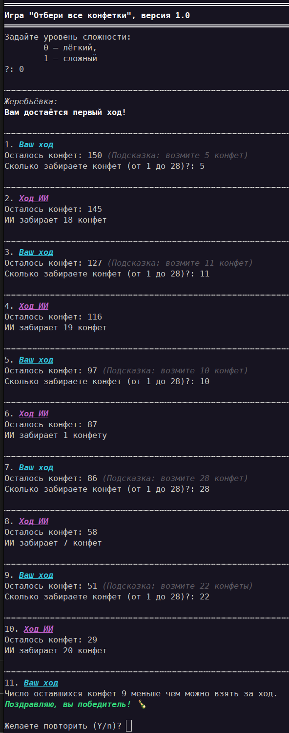 GitHub - alexeycoder/gb-python-intro-homework-5