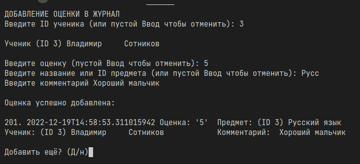 GitHub - alexeycoder/oop-homework-1: Информационная система школьной администрации. School ...