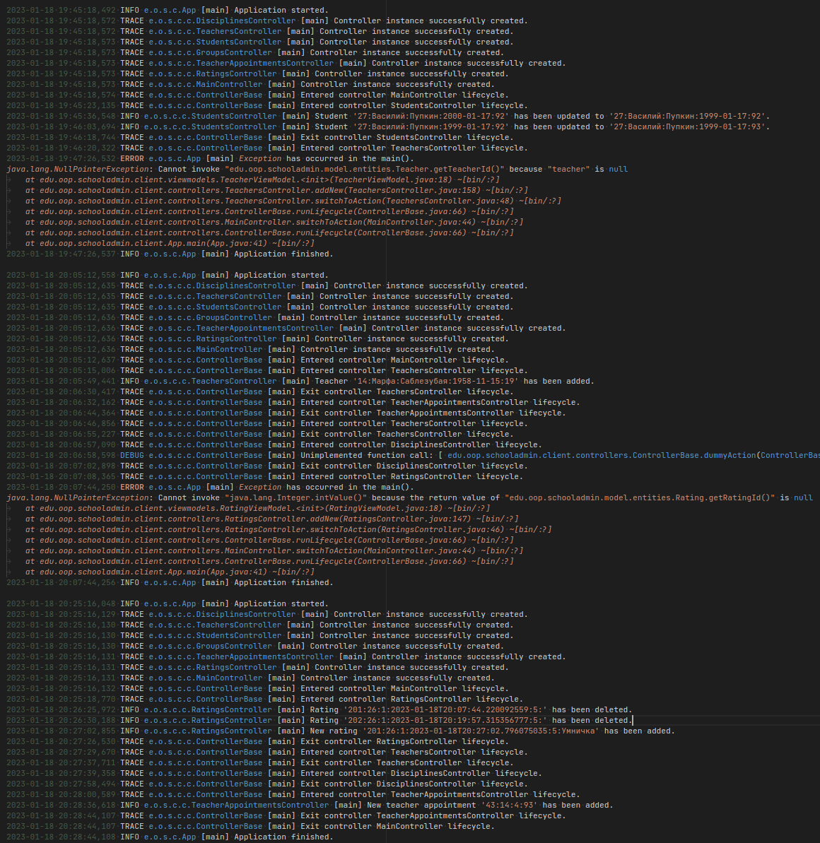 GitHub - alexeycoder/oop-homework-1: Информационная система школьной администрации. School ...