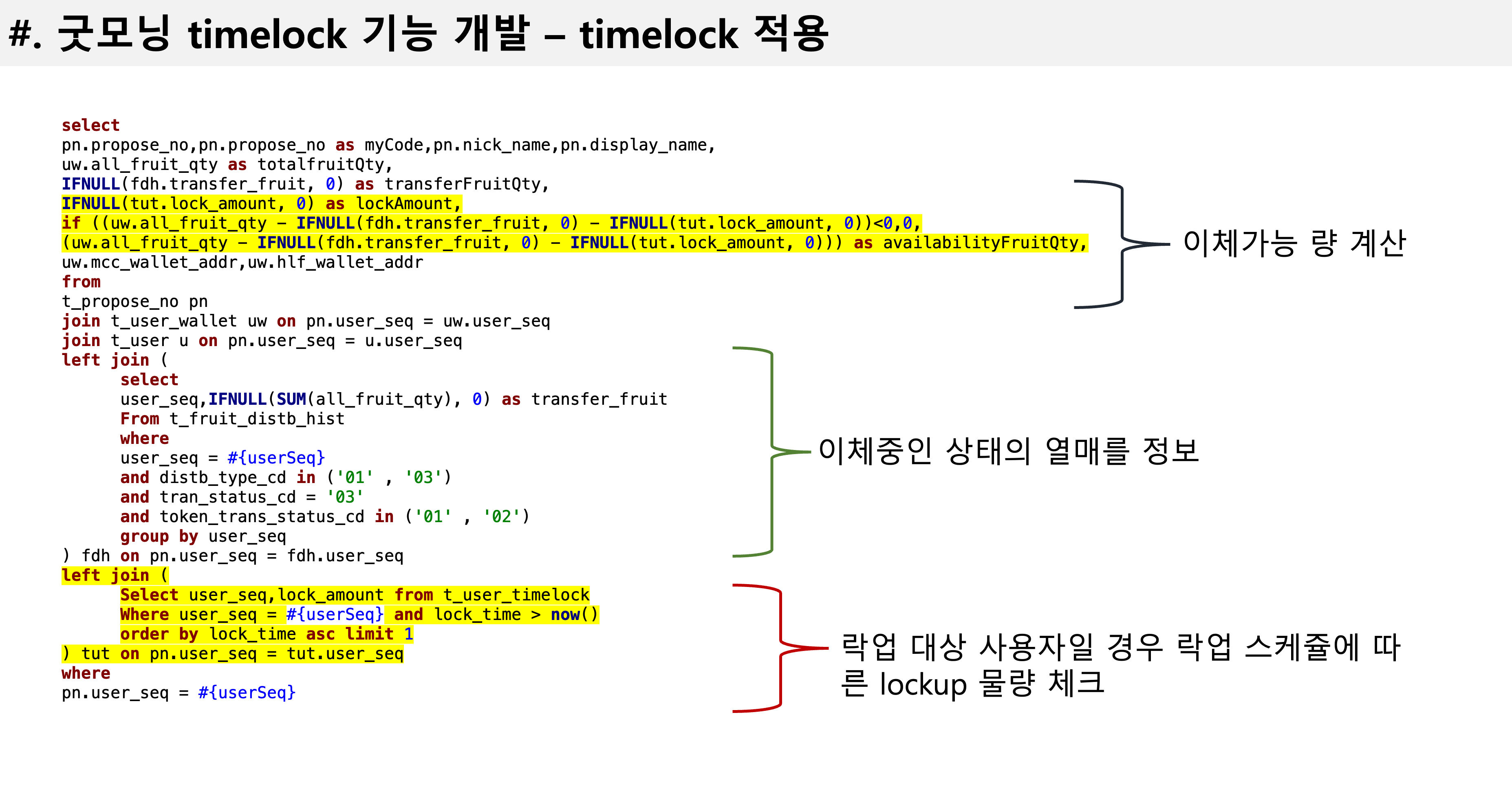 GitHub - metamcc/token-timelock: mccx token timelock 방안/구축