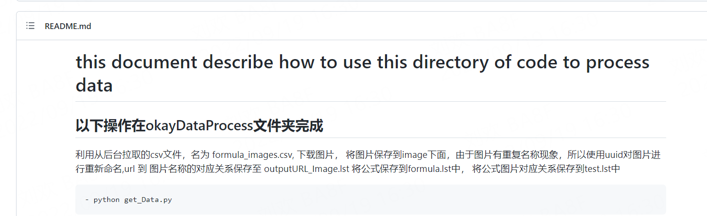 数据集 · Issue #1 · yushilinGithub/yu_formular_recogition · GitHub
