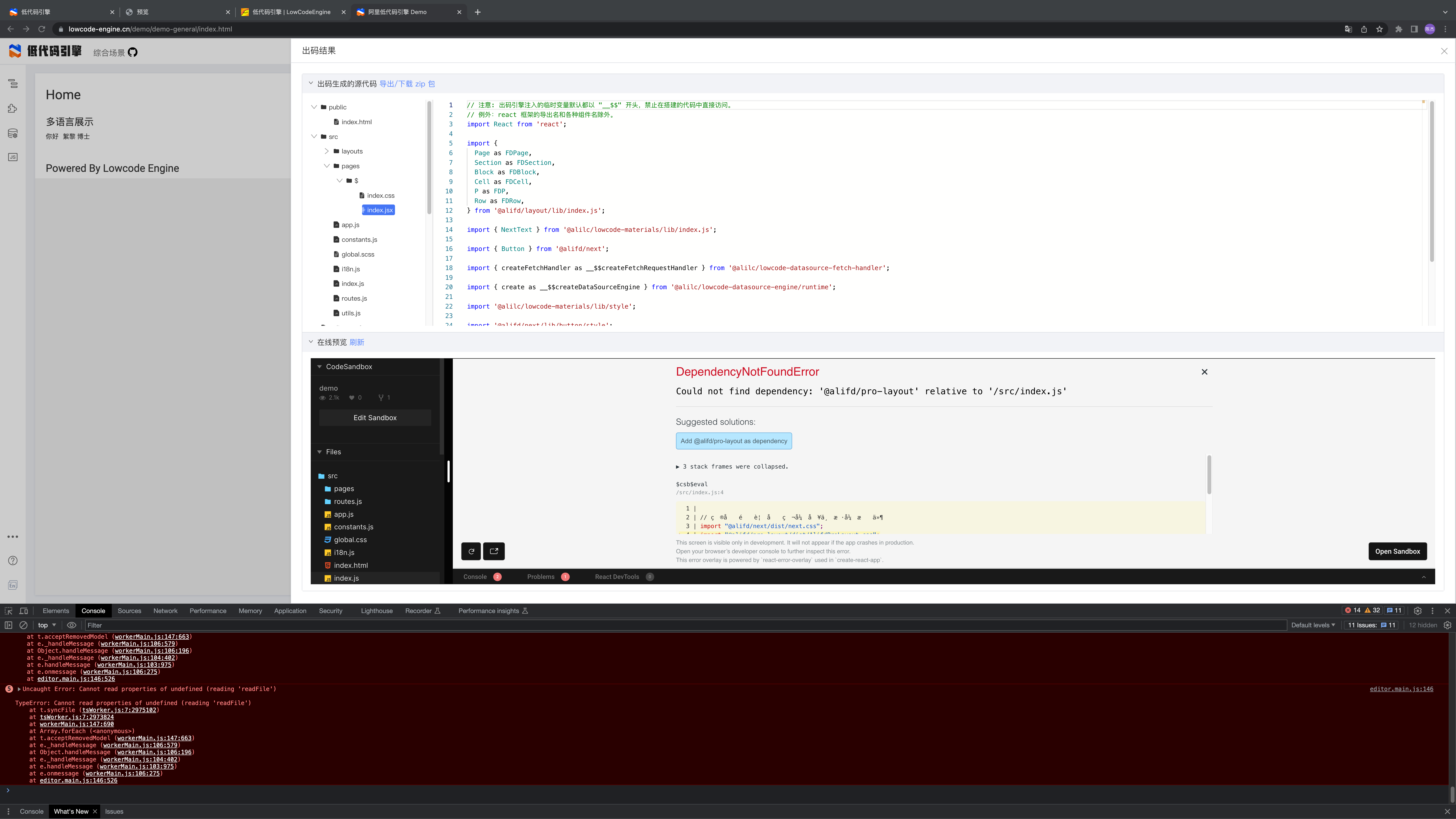 官网综合场景demo出码时在线预览bug · Issue 2134 · Alibabalowcode Engine · Github 
