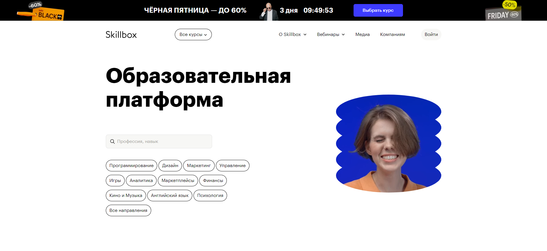 GitHub - KirDevelopment/SkillBox