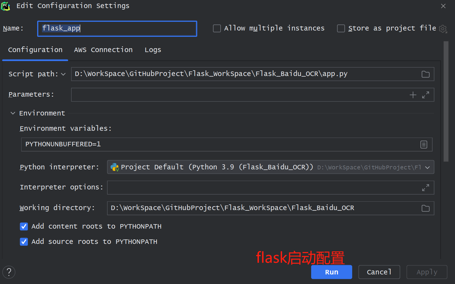 flask项目，crash · Issue #58 · ydf0509/nb_log · GitHub
