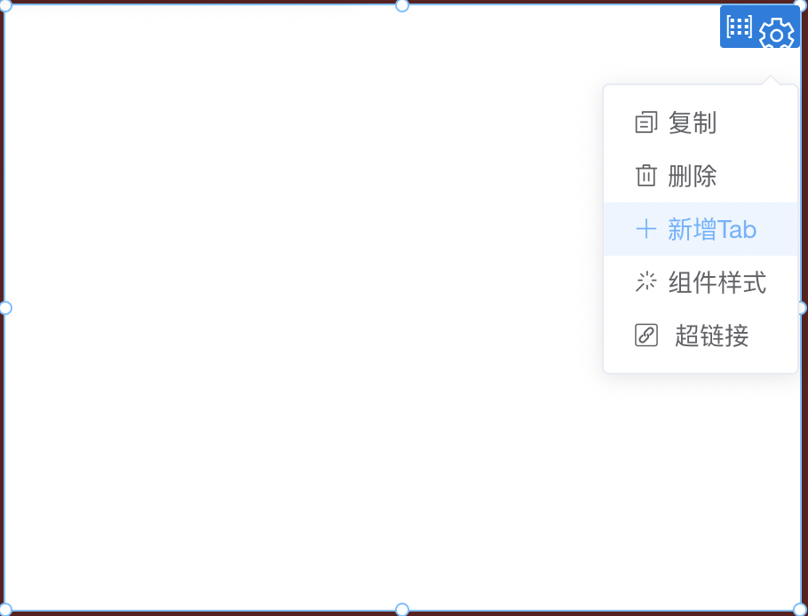 Bug 选项卡点击新增tab后无反应 · Issue 2815 · Dataeasedataease · Github 8028