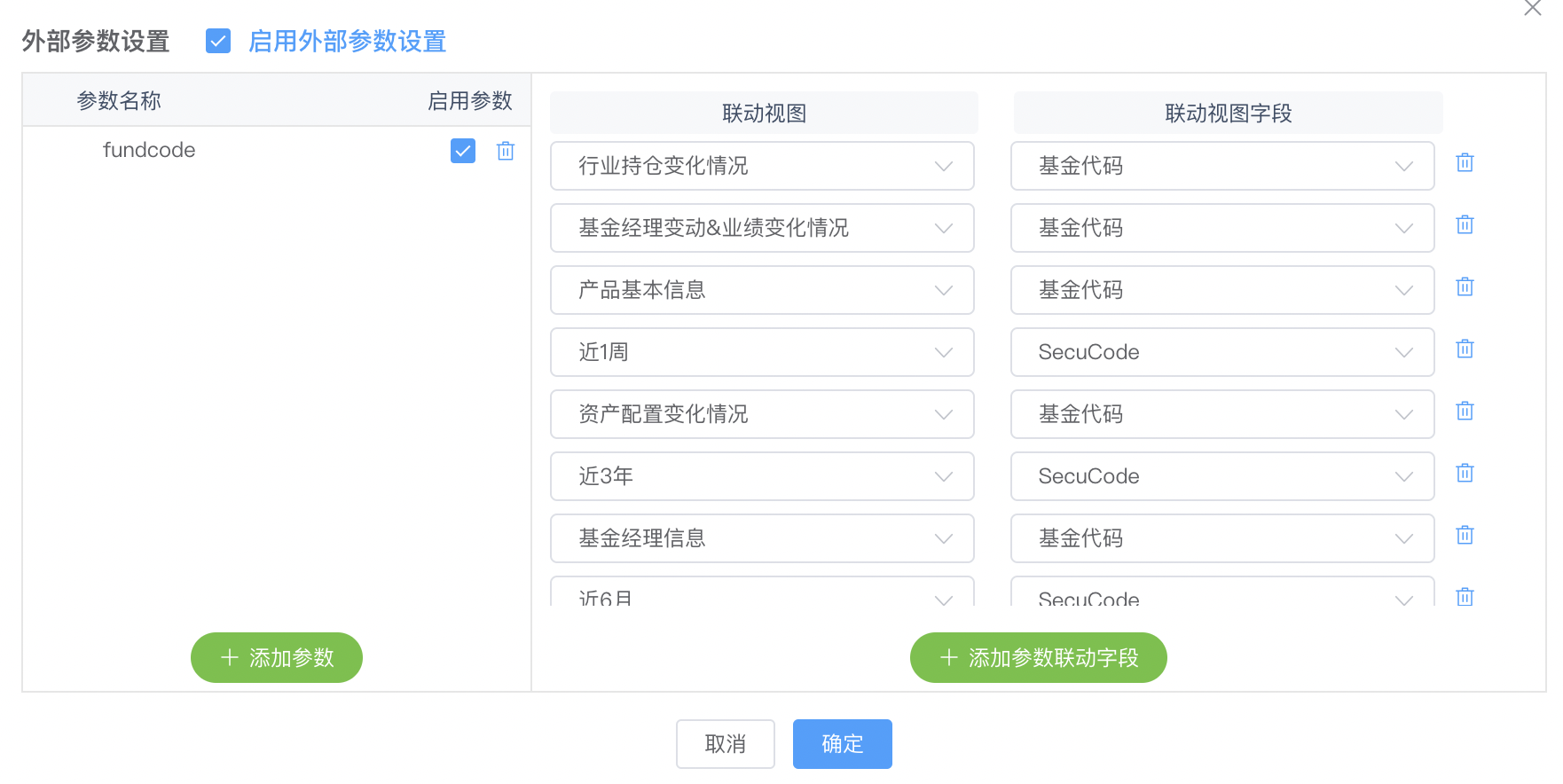 [Bug]公共链接参数不生效 · Issue #2965 · dataease/dataease · GitHub