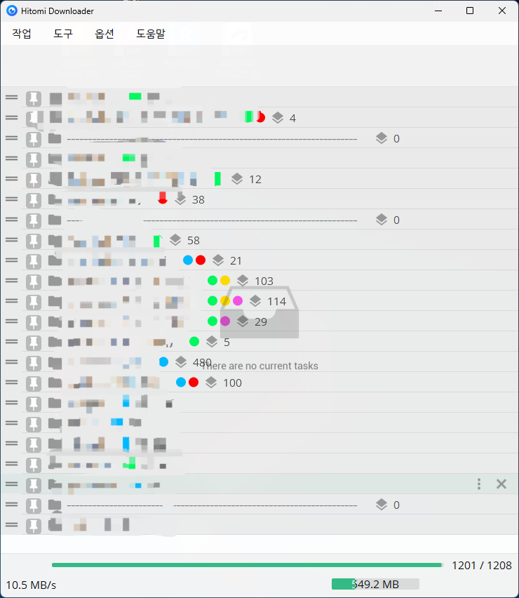 Gui 위젯 라인 버그 · Issue 6447 · Kurtbestorhitomi Downloader · Github 
