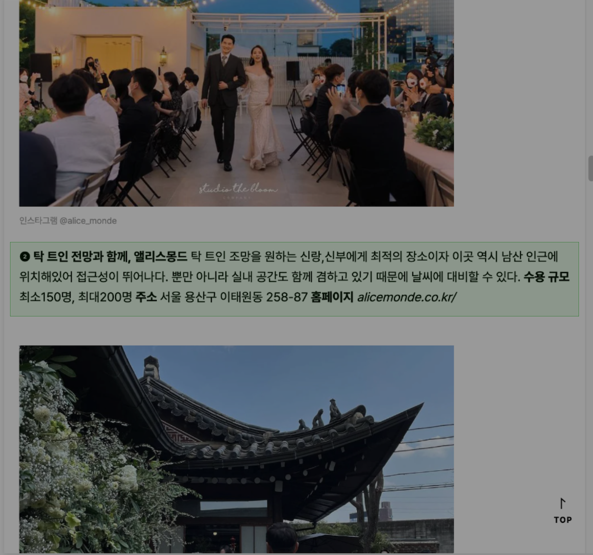 SWJungle-tenten · GitHub